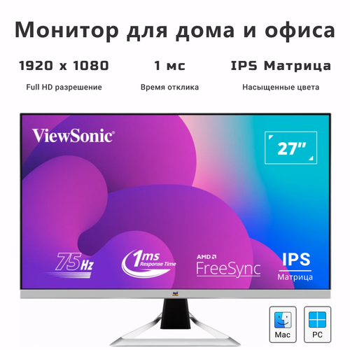 27" Игровой монитор ViewSonic VX2781-MH IPS экран Full HD 75Гц