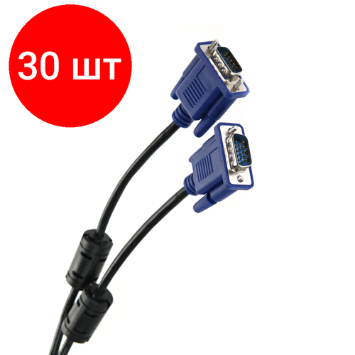 Комплект 30 штук, Кабель SVGA, M/M, 1.8 м, 2 фильтра, TV-COM, QCG120H-1.8M