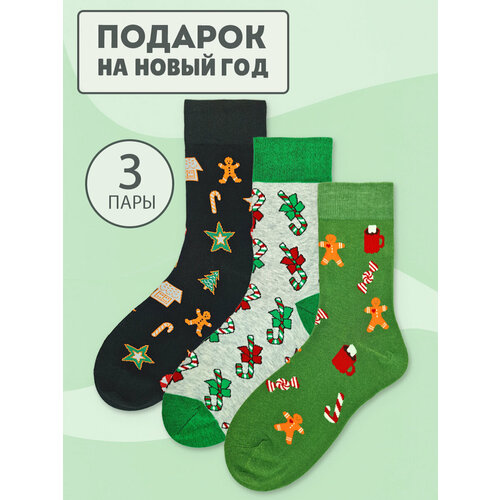 Носки Мачо, 3 пары, 3 уп., размер 43-46, серый, зеленый, черный