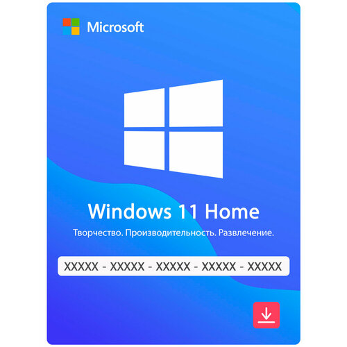 Microsoft Windows 11 Home x64 bit / Ключ активации OEM / Без привязки к учетной записи / 1 ПК