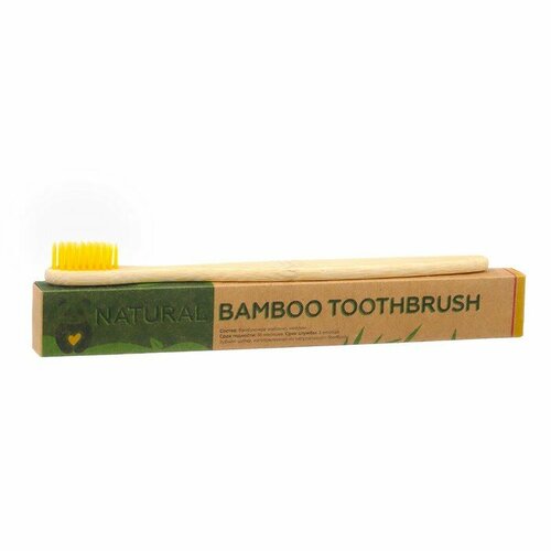 Зубная щетка бамбуковая мягкая, в коробке, желтая (1шт.)