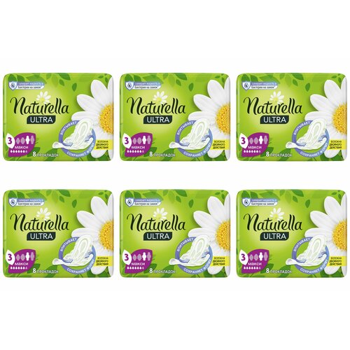 NATURELLA Гигиенические прокладки Ultra Camomile Maxi Single, 8шт, 9 уп