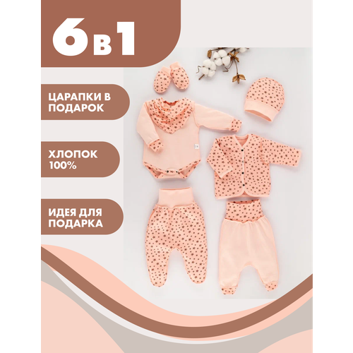 Комплект одежды Снолики, размер 62, розовый