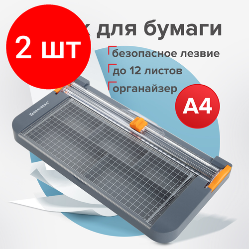 Комплект 2 шт, Резак роликовый с органайзером BRAUBERG SPECIAL, до 12 л, длина реза 310 мм, А4, 532329