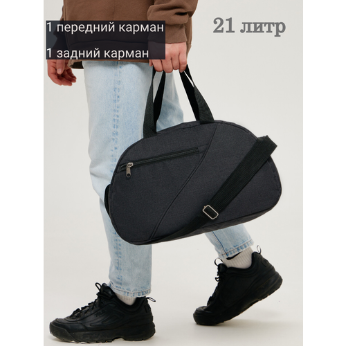 Сумка спортивная heavenly bags, 21 л, 19х26х41 см, ручная кладь, серый, черный