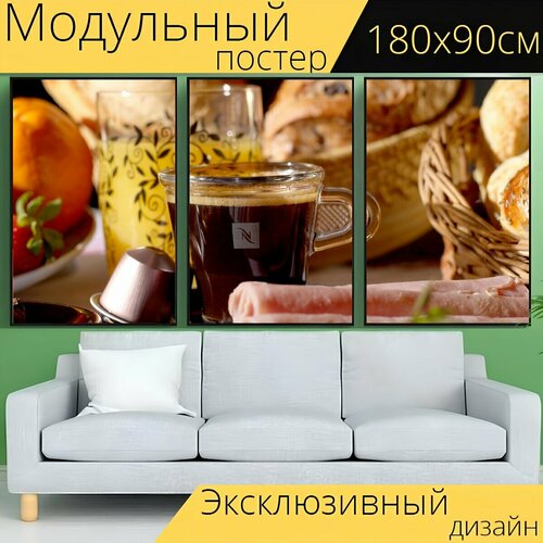 Модульный постер "Завтрак, кофе, сок" 180 x 90 см. для интерьера