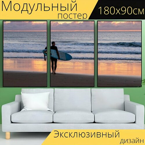 Модульный постер "Восход солнца, пляж, серфить" 180 x 90 см. для интерьера
