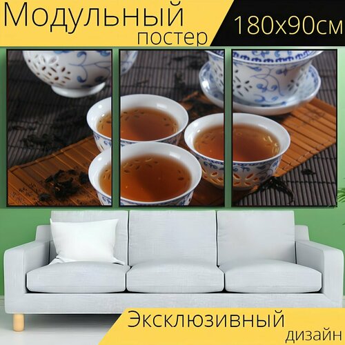 Модульный постер "Чай, большой красный мешочек, чай кубок" 180 x 90 см. для интерьера