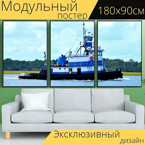 Модульный постер "Буксир, река, лодка" 180 x 90 см. для интерьера