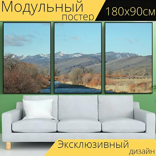 Модульный постер "Река, зима, пейзаж" 180 x 90 см. для интерьера