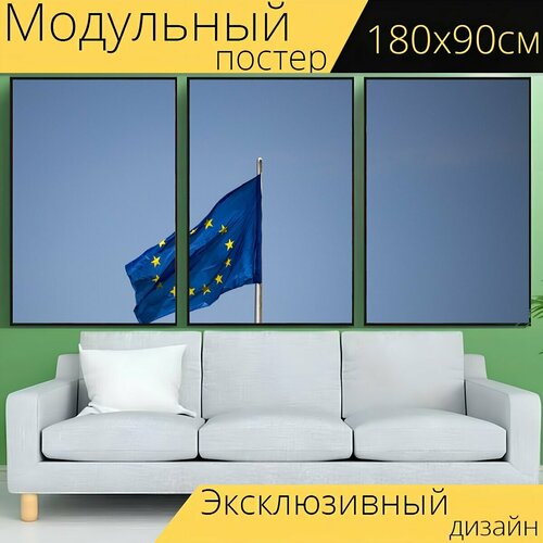 Модульный постер "Знамя, флаг, европа" 180 x 90 см. для интерьера
