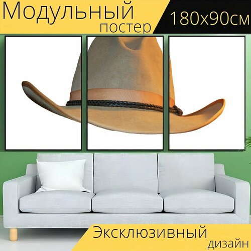 Модульный постер "Ковбойская шляпа, шапка, поля шляпы" 180 x 90 см. для интерьера