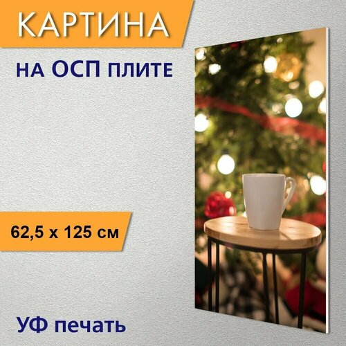 Вертикальная картина на ОСП "Рождество, горячий шоколад, канун рождества" 62x125 см. для интерьериа