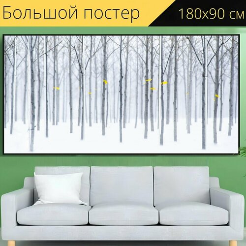 Большой постер "Деревья, зима, фруктовый сад" 180 x 90 см. для интерьера