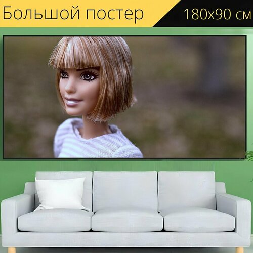 Большой постер "Кукла, лицо, голова" 180 x 90 см. для интерьера