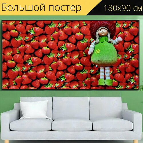 Большой постер "Клубника, марионетка, фрукты" 180 x 90 см. для интерьера