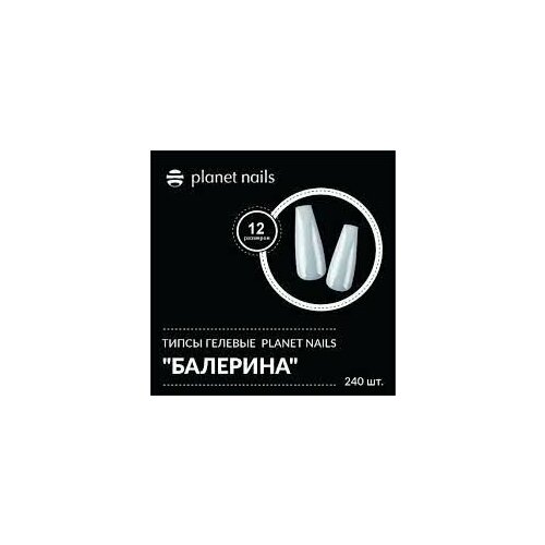 Planet Nails, Типсы гелевые "Балерина", 240 шт, 12 размеров