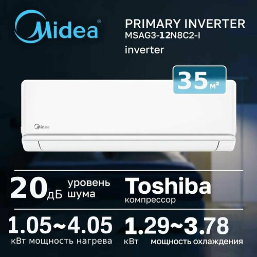 Сплит-система Midea Primary inverter MSAG3-12N8C2-I, MSAG3-12N8C2-O до 35 кв. метра