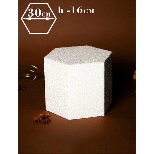 Фальш ярус для торта шестиугольник, h16хd30 см