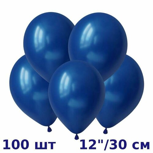 Воздушный шар (100шт, 30см) Темно-синий, Металл / Navy blue, ТМ DECOBAL, Вьетнам