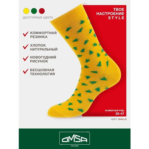 Носки Omsa, размер 36-38, желтый