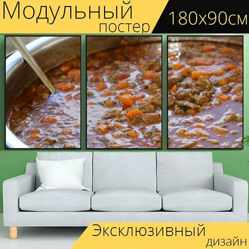 Модульный постер "Тушить, морковь, еда" 180 x 90 см. для интерьера