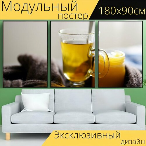 Модульный постер "Чай, травяной чай, стакан чая" 180 x 90 см. для интерьера