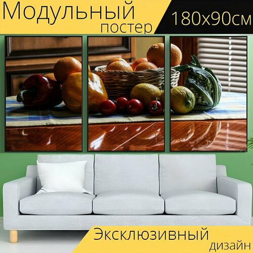 Модульный постер "Фрукты, овощи, стол" 180 x 90 см. для интерьера