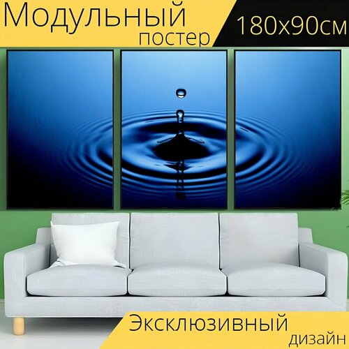 Модульный постер "Вода, капать, уронить" 180 x 90 см. для интерьера