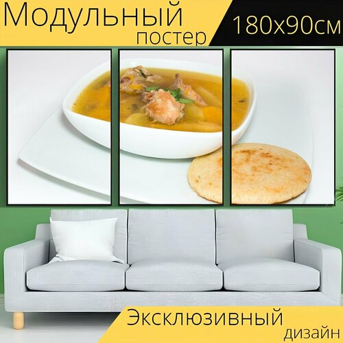 Модульный постер "Арепа, куриный суп, обед" 180 x 90 см. для интерьера