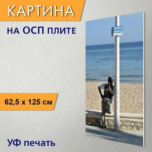 Вертикальная картина на ОСП "Телефон, беспроводной, пляж" 62x125 см. для интерьериа