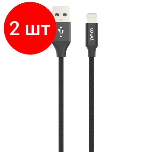 Комплект 2 штук, Кабель PERO, DC-02, 8-pin Lightning, 2.4А, 1м, черный