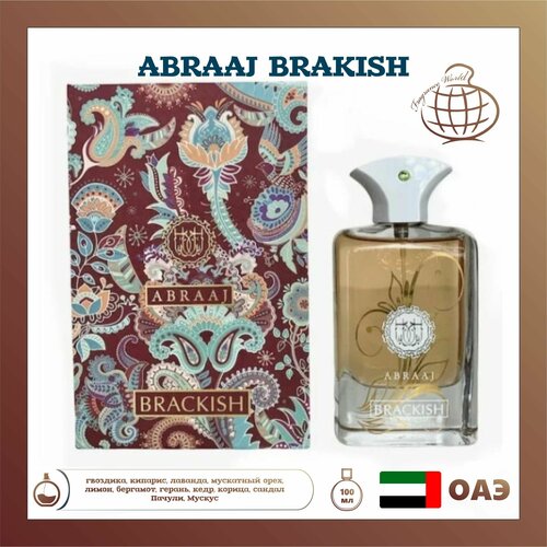 Мужской Арабский парфюм Abraaj Brackish, Fragrance World, 100 мл