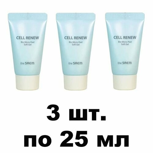 The Saem Пилинг-скатка с растительными стволовыми клетками миниатюра 3 шт.*25 мл Cell Renew Bio Micro Peel Soft Gel