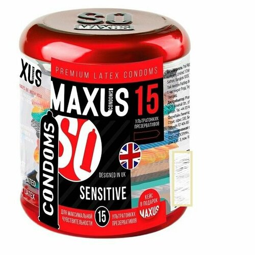 Ультратонкие презервативы MAXUS Sensitive - 15 шт.