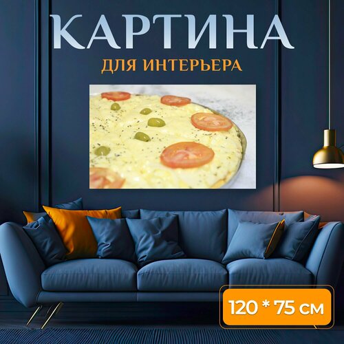 Картина на холсте "Пицца, голодный, еда" на подрамнике 120х75 см. для интерьера