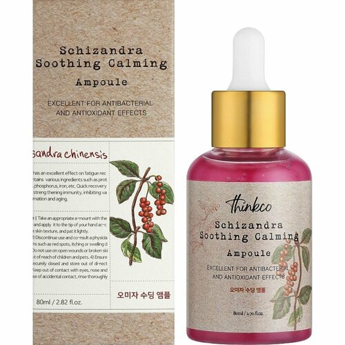 THINKCO Сыворотка для лица с экстрактом лимонника Schizandra Soothing Calming Ampoule