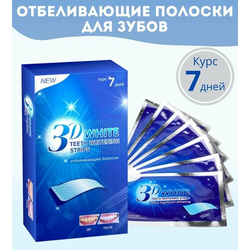 Отбеливающие полоски для зубов 3D White 7days, 14 полосок на 7 дней