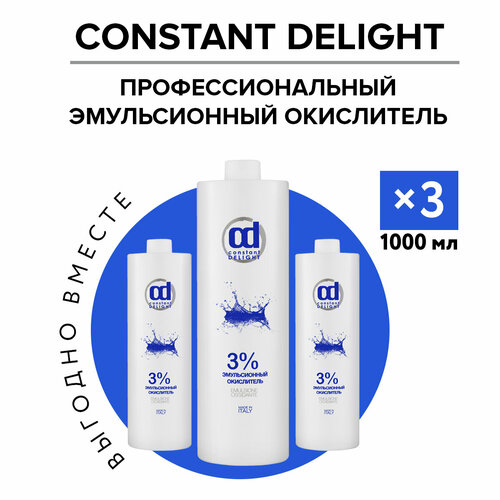 Окислитель 3 % CONSTANT DELIGHT эмульсионный 1000 мл - 3 шт