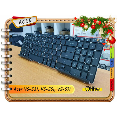 Новая русская клавиатура для Acer (0178) 9Z. N8QBW. K01, 9Z. N8QSQ.701, 9Z. N8QSQ.71D, MP-11F53US-528, MP-11F53US-4424W