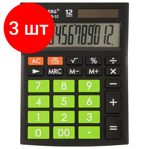 Комплект 3 шт, Калькулятор настольный BRAUBERG ULTRA COLOR-12-BKLG (192x143 мм), 12 разрядов, двойное питание, черно-салатовый, 250498