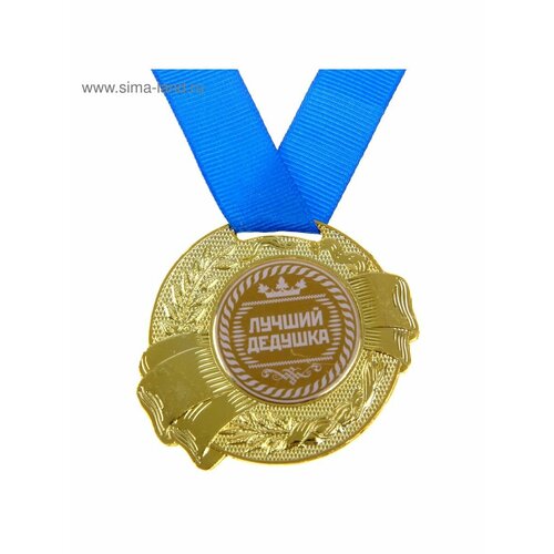 Медали подарочные ForHomeMax 0 золотистый