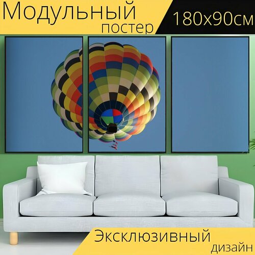 Модульный постер "Воздушный шар, полет на воздушном шаре, парить" 180 x 90 см. для интерьера