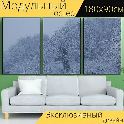 Модульный постер "Снег, деревья, гора" 180 x 90 см. для интерьера