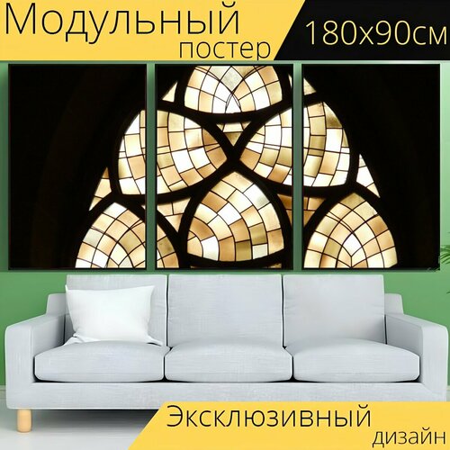 Модульный постер "Церковное окно, витраж, абстрактный" 180 x 90 см. для интерьера