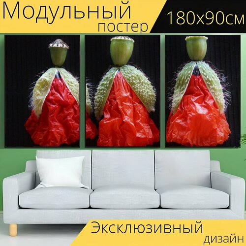 Модульный постер "Поля, кукла, мак" 180 x 90 см. для интерьера