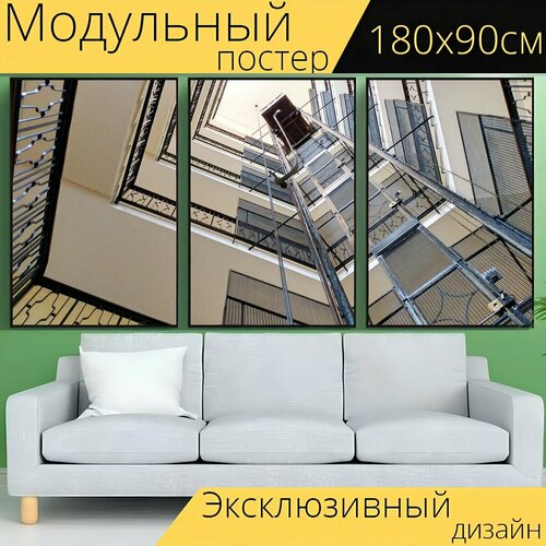 Модульный постер "Стекло, архитектура, окно" 180 x 90 см. для интерьера