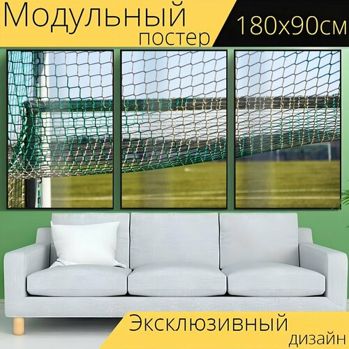 Модульный постер "Футбольный, футбол, футбольное поле" 180 x 90 см. для интерьера