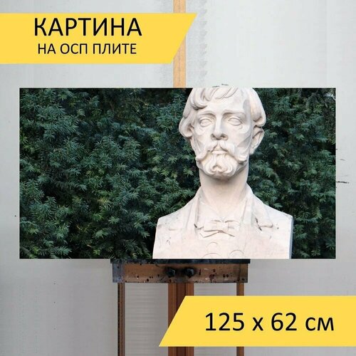 Картина на ОСП 125х62 см. "Станислав выспяньский, бюст, статуя" горизонтальная, для интерьера, с креплениями