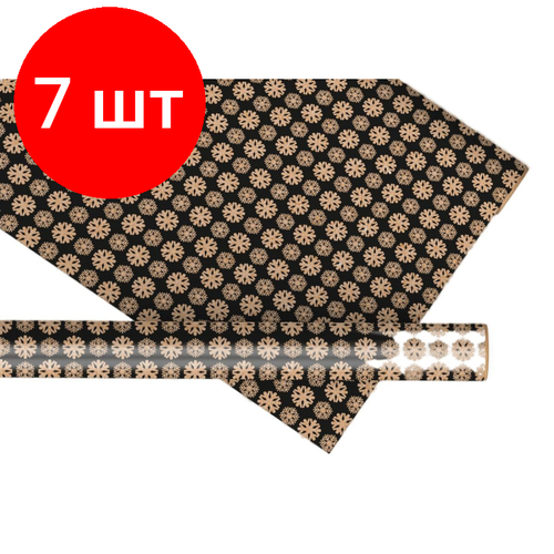 Комплект 7 штук, Бумага упаковочная снежинки на черном 1 лист НГ, 15.16.01601